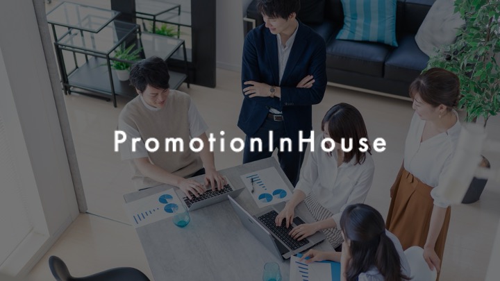 PromotionInHouse