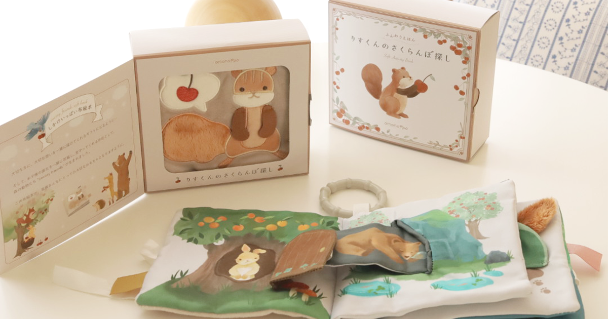The Fluffy Picture Book Cheerful Squirrel’s Cherry Hunt - amanoppo