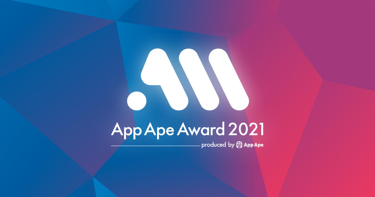App Ape Award 2021