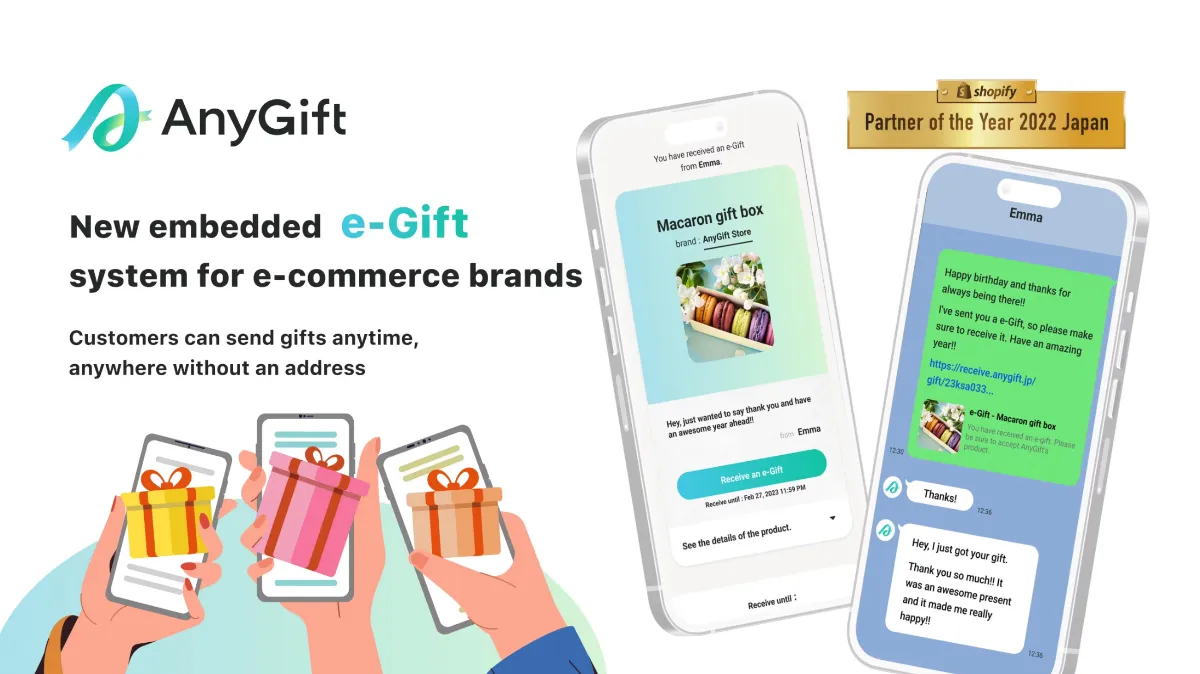 AnyReach、自社ECサイトにeギフト機能を組み込めるサービス『AnyGift』の海外展開を開始