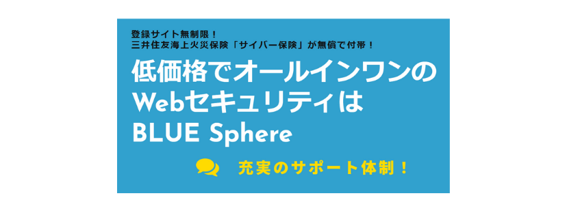 BLUESphere