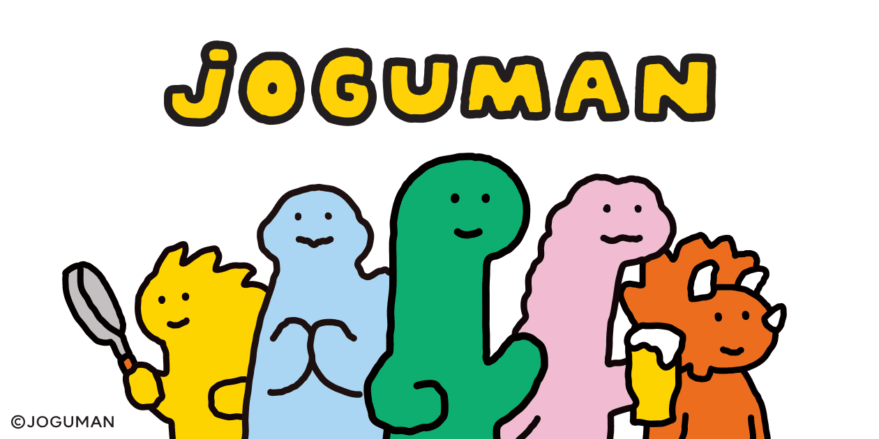JOGUMAN ジョグマン 日本公式サイト