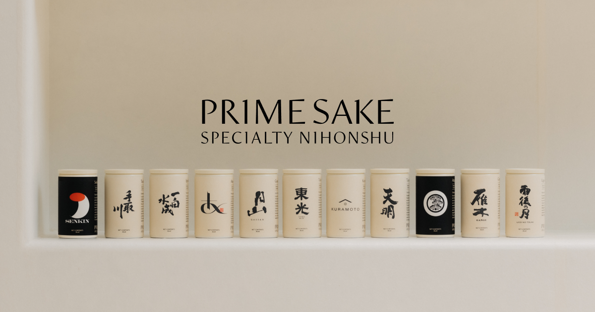 Contact | PRIME SAKE
