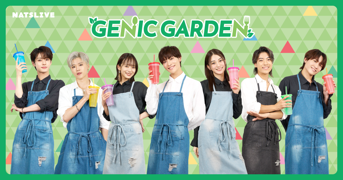NATSLIVE GENIC GARDEN - NATSLIVE CAFE