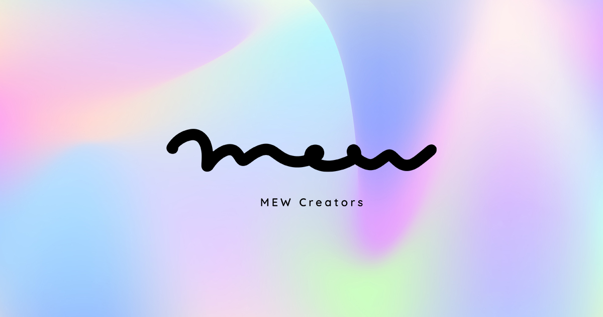 MEW Creators｜カルチャーの新時代を共に創ろう