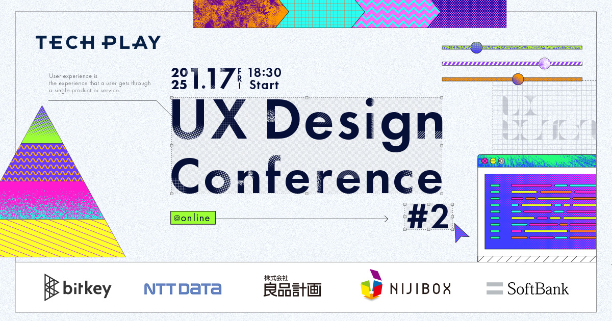 UX Design Conference #2 | TECH PLAY