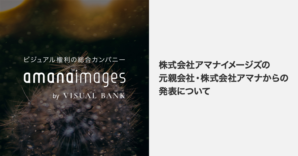 News│Visual Bank