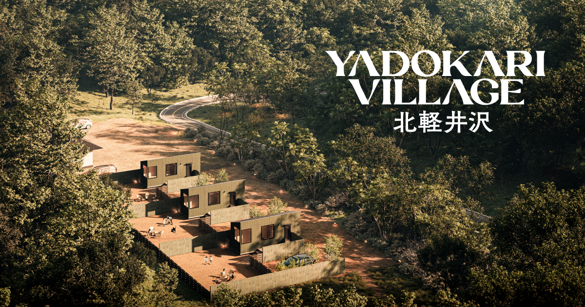 YADOKARI VILLAGE 北軽井沢｜トレーラーハウスでつくる新しい暮らしの拠点