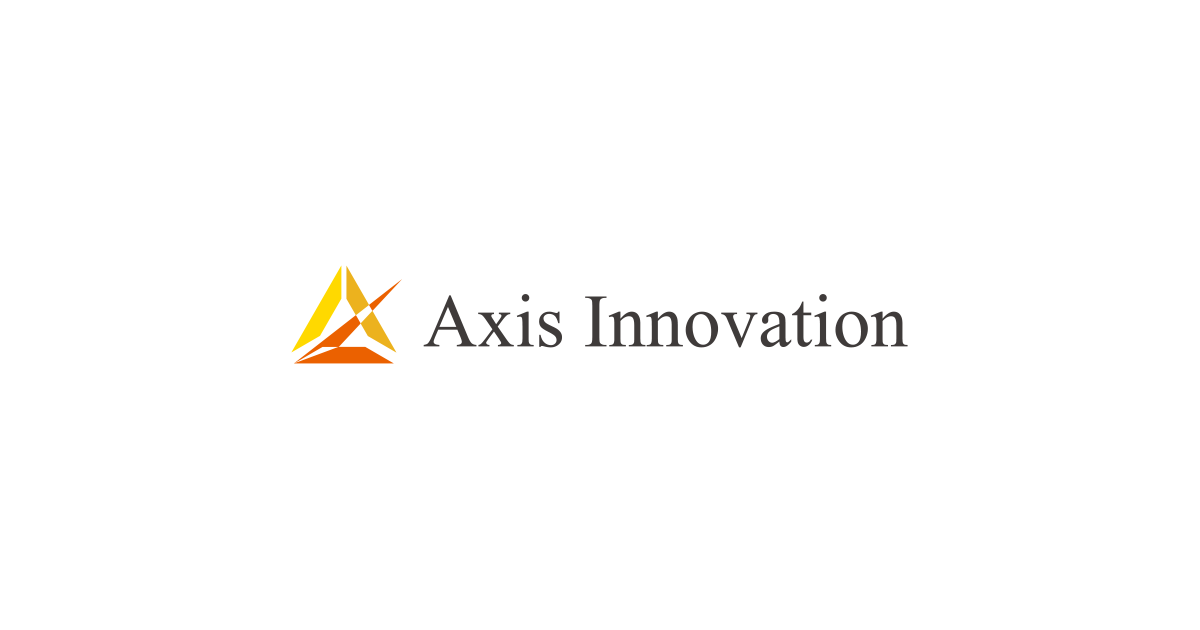 アクシスイノベーション株式会社 Axis Innovation, Inc. | 実績有り。信頼のシステム開発は、アクシスイノベーションへ