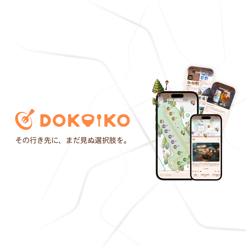 dokoiko