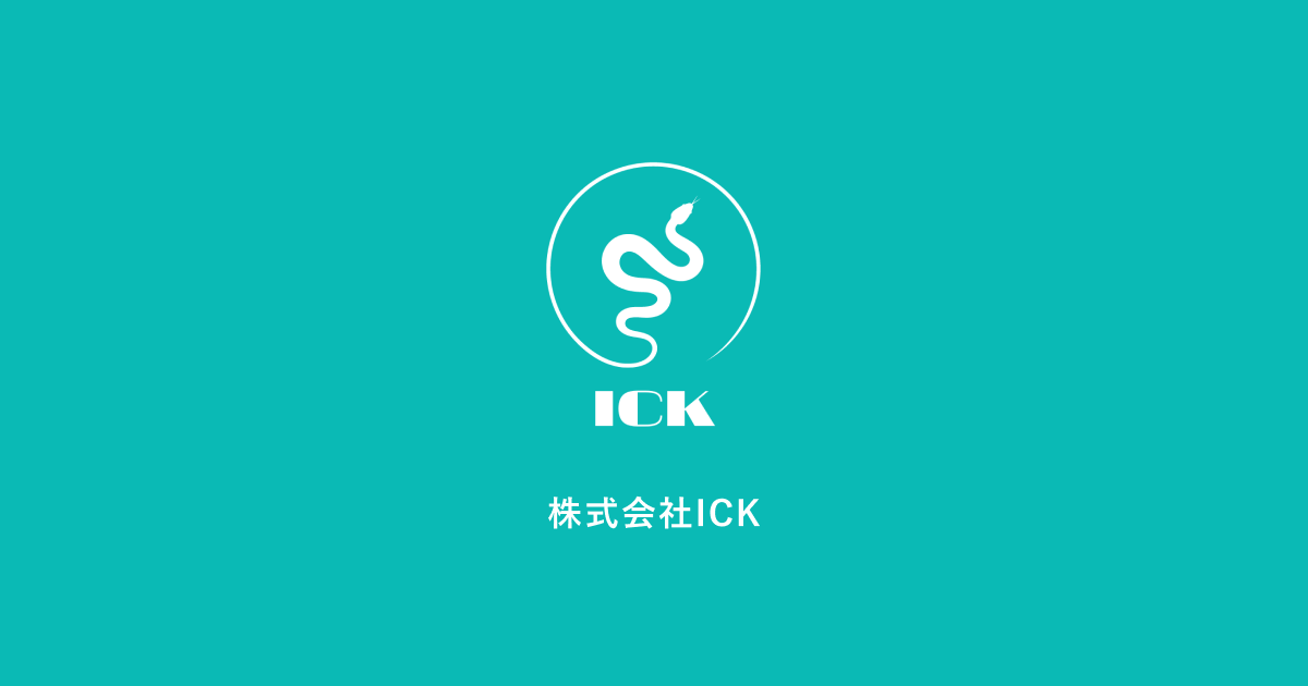 株式会社ICK