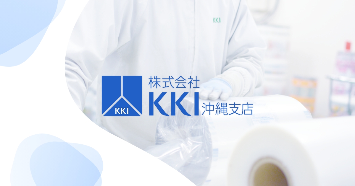 株式会社KKI 沖縄支店