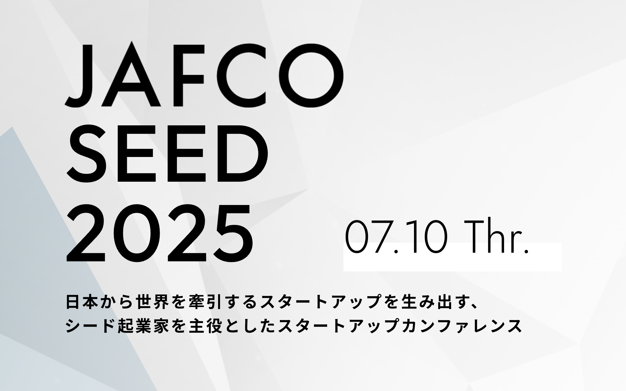JAFCO SEED
