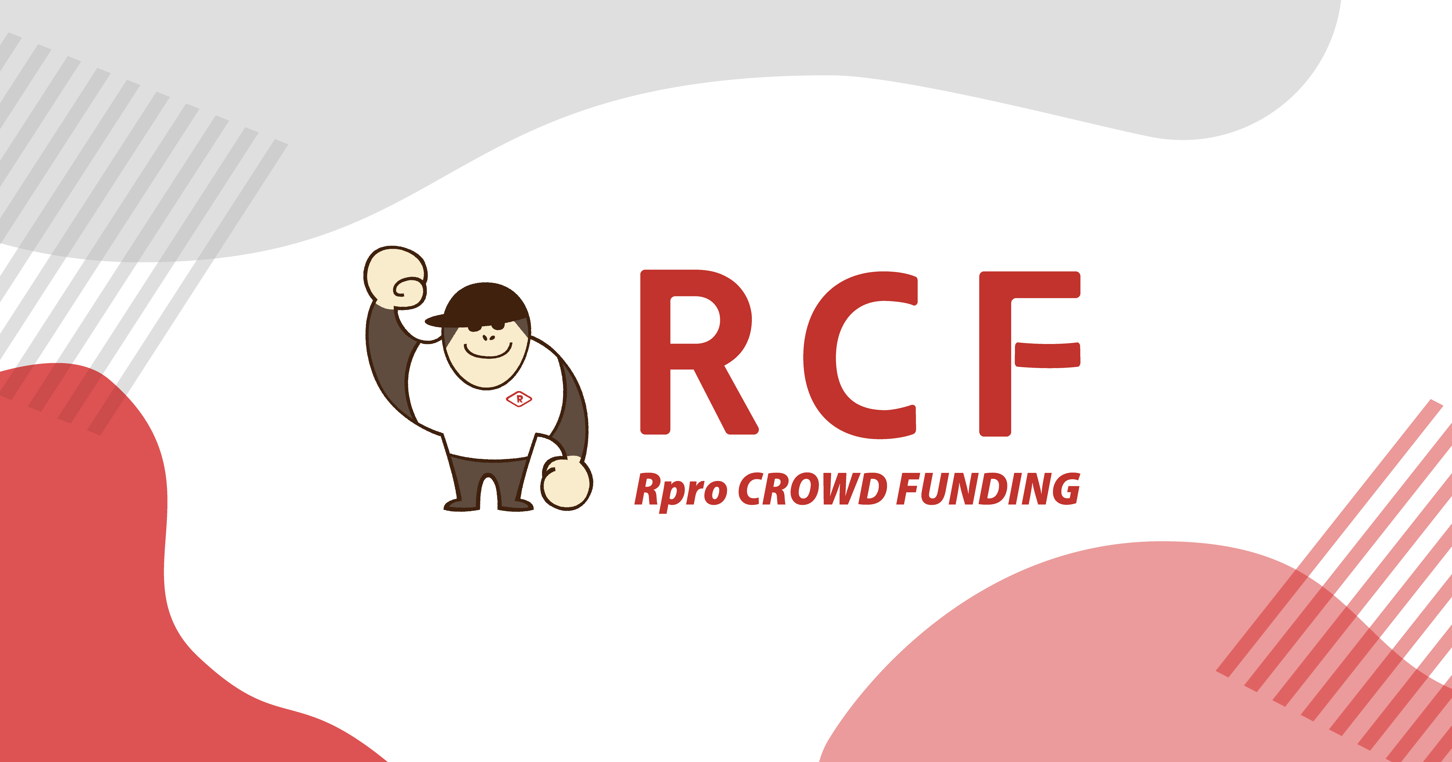 Rpro CROWD FUNDING