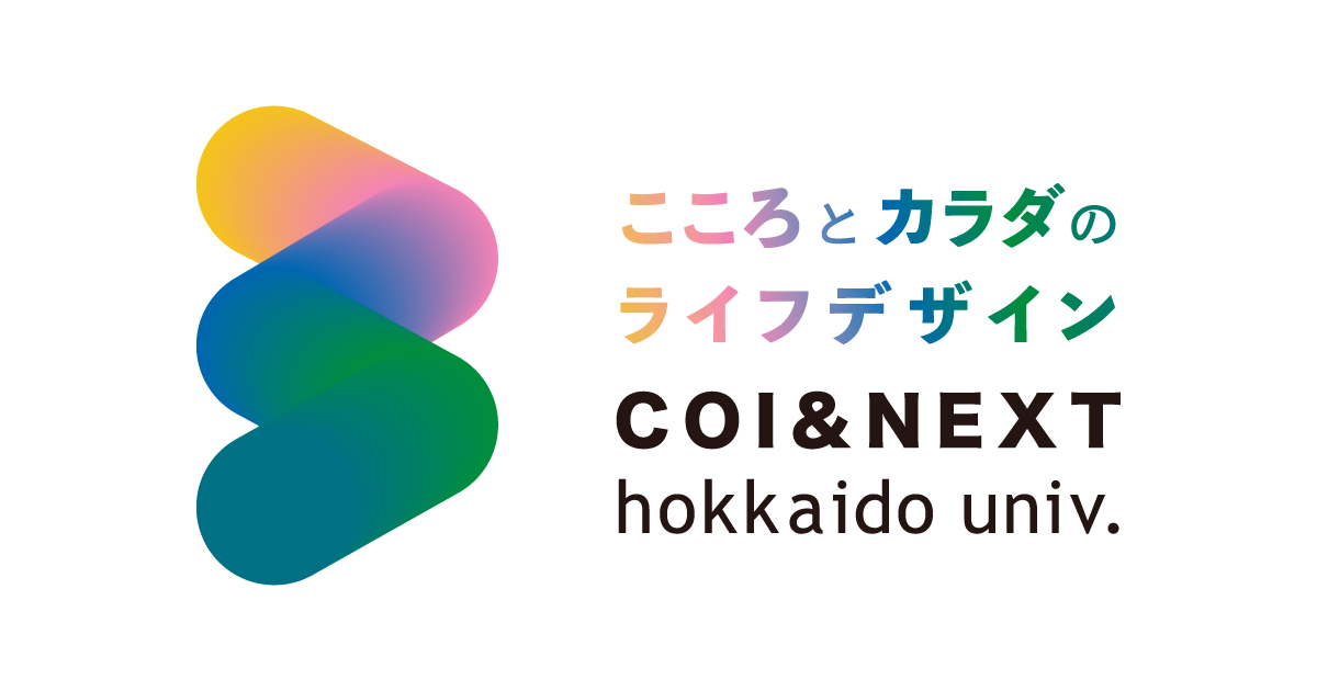 北大COI-NEXTウェブサイト