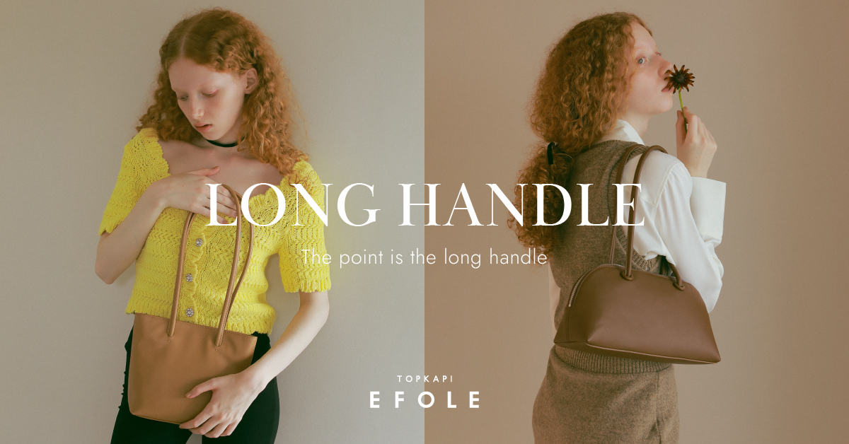 Recommend Item - LONG HANDLE | TOPKAPI EFOLE - CRICKET WEB