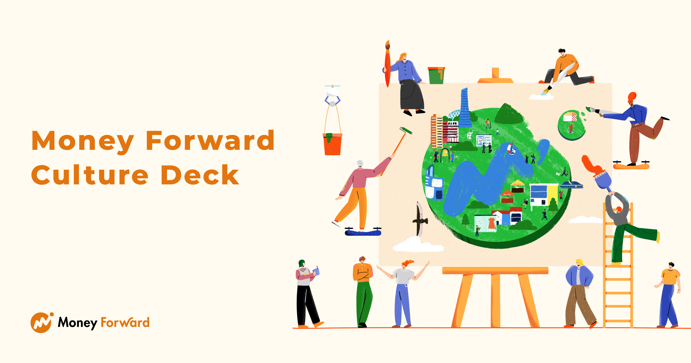 Money Forward Culture Deck みんなのバリュー解釈 - 株式会社マネーフォワード