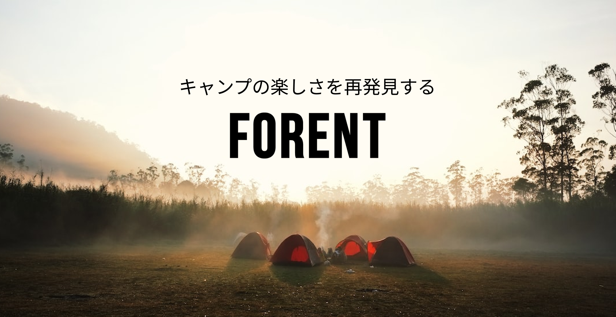 INFORMATION | FORENT