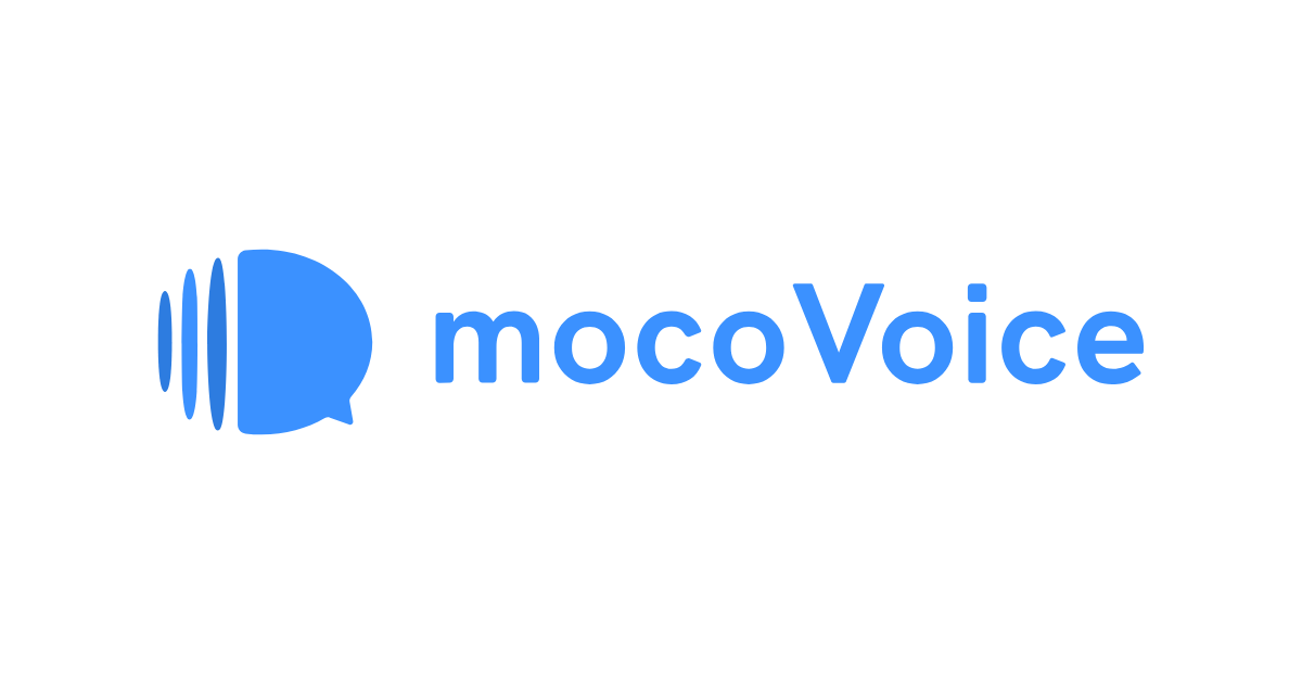 mocoVoice公式サイト