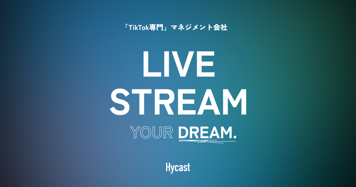 株式会社Hycast（ハイキャスト）