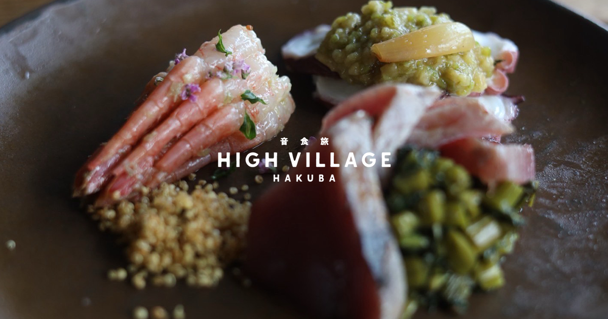 High Village Hakuba