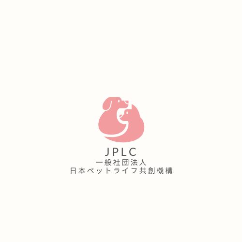 JPLC | 一般社団法人 日本ペットライフ共創機構
