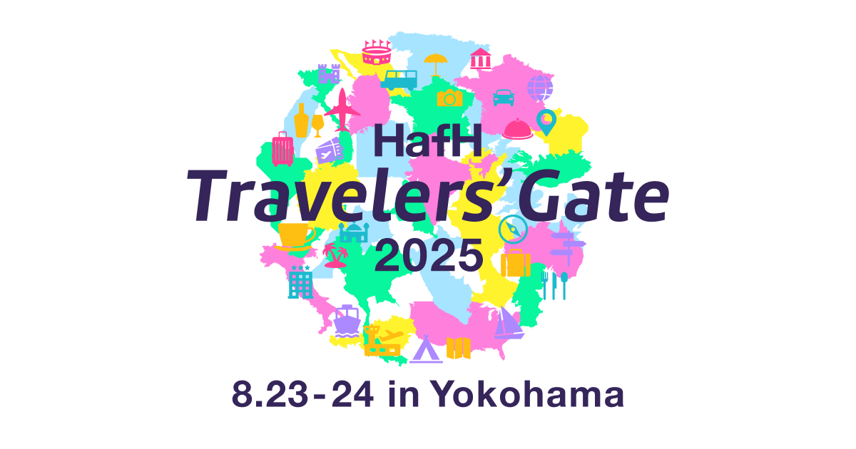HafH Travelers'Gate 2025 - HafH