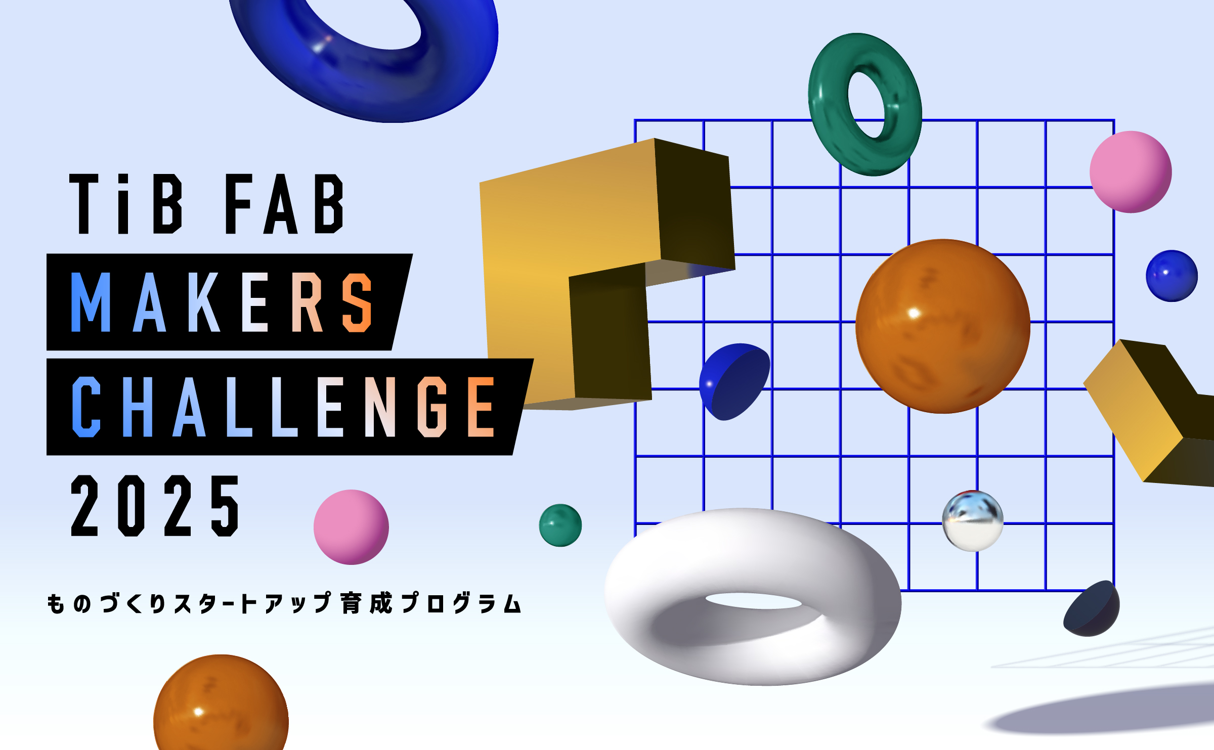 TiB FAB Makers Challenge 2025
