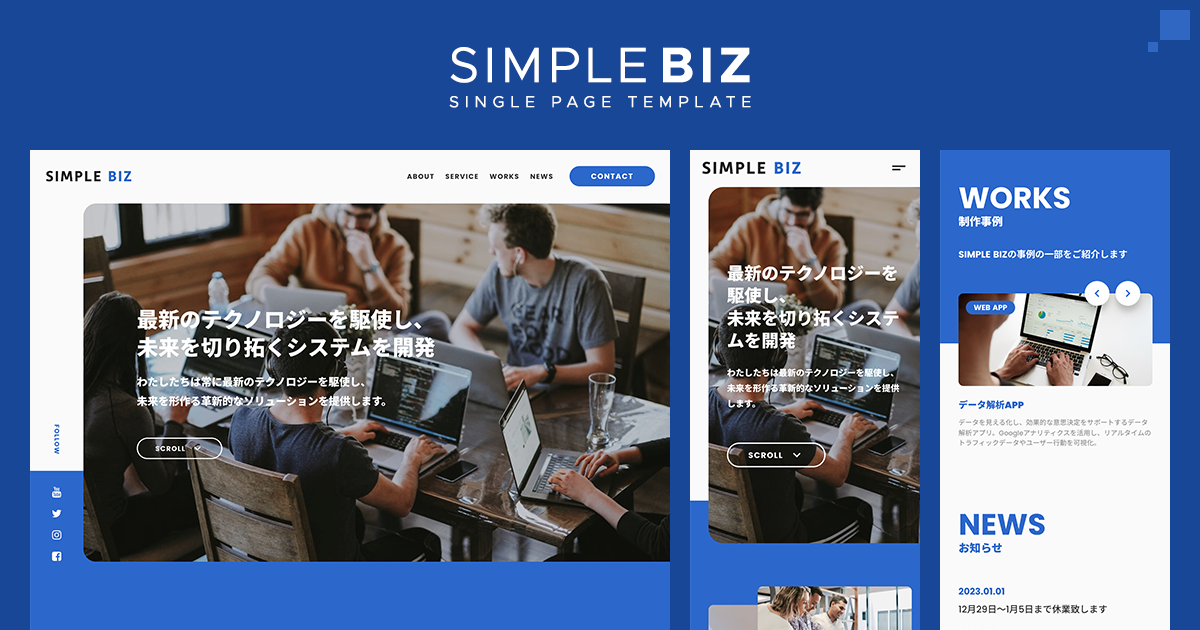 SIMPLE BIZ | STUDIO Store