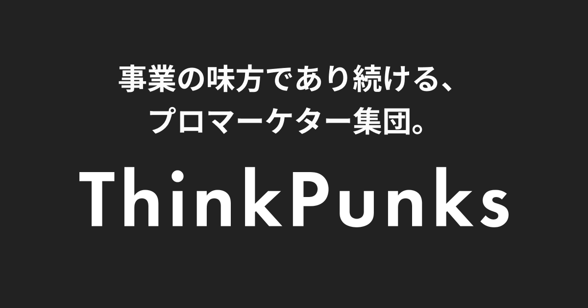ThinkPunks Inc.