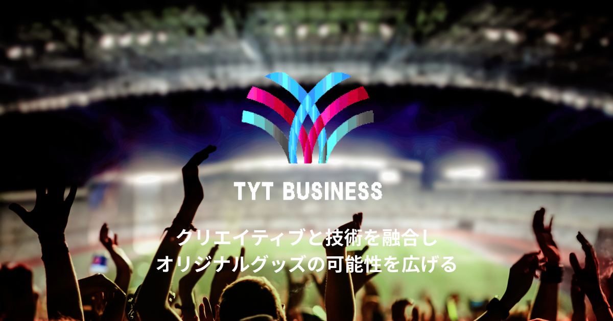会社紹介 |株式会社TYT