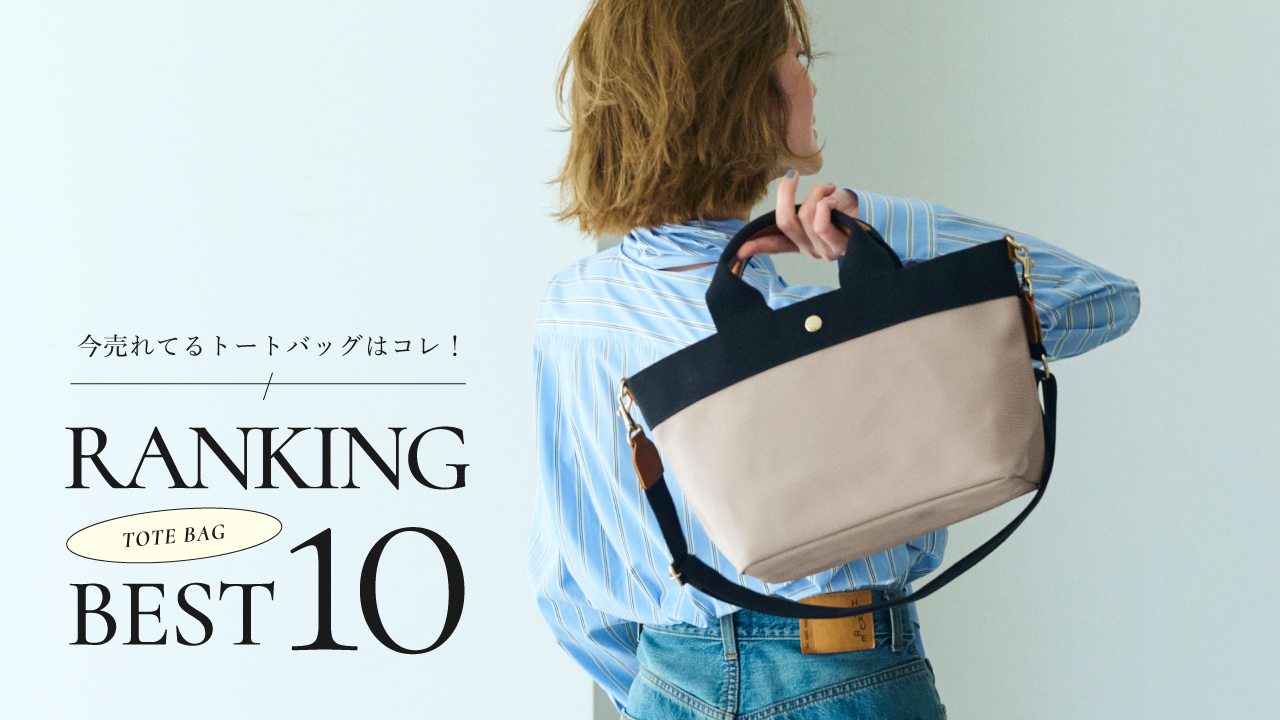 TOTEBAG RANKING BEST10 | TOPKAPI - CRICKET WEB