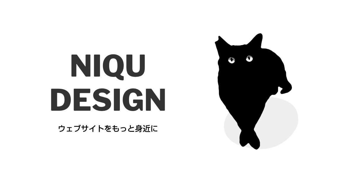 NIQU DESIGN