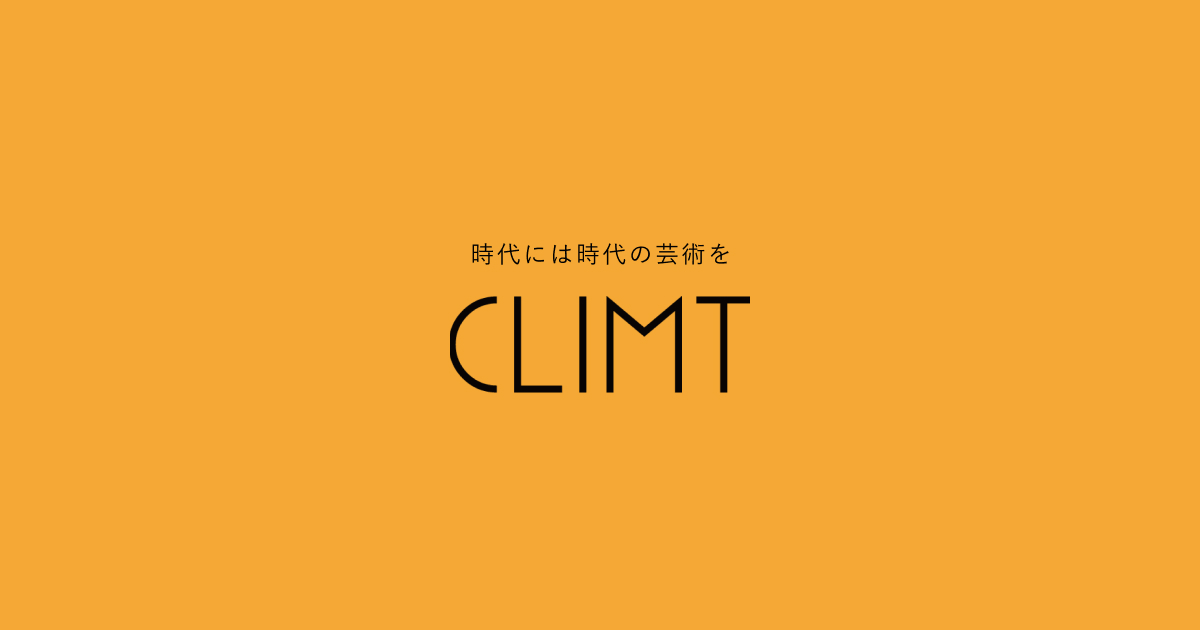 株式会社CLIMT