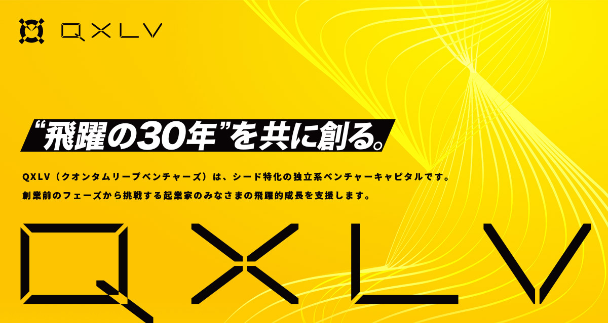 QXLV [Quantum Leaps Ventures Corp.]