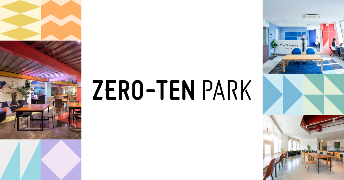 株式会社Zero-Ten Park（ゼロテンパーク）