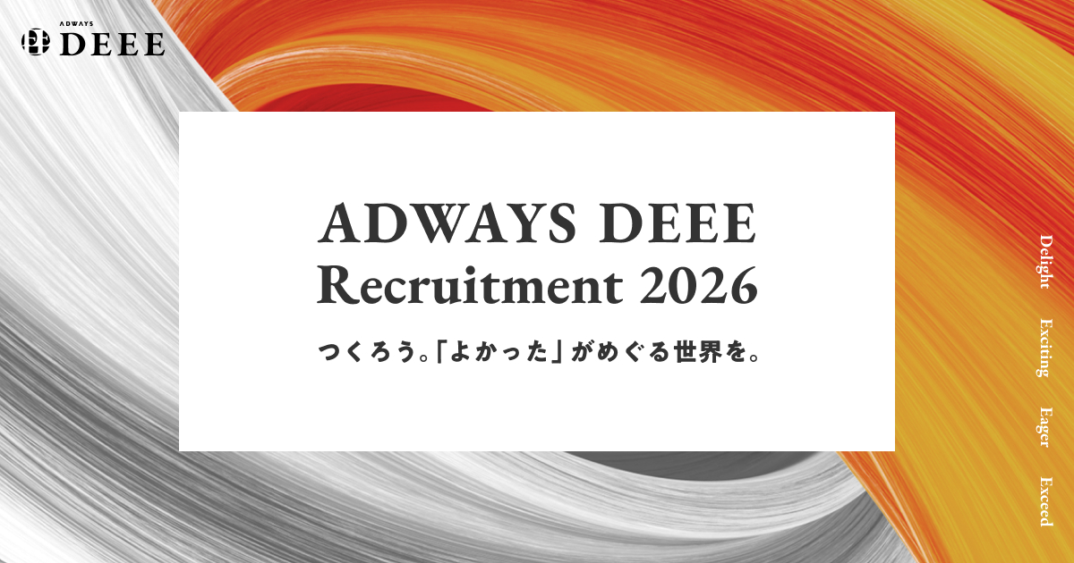 Message | New Graduate | ADWAYS DEEE