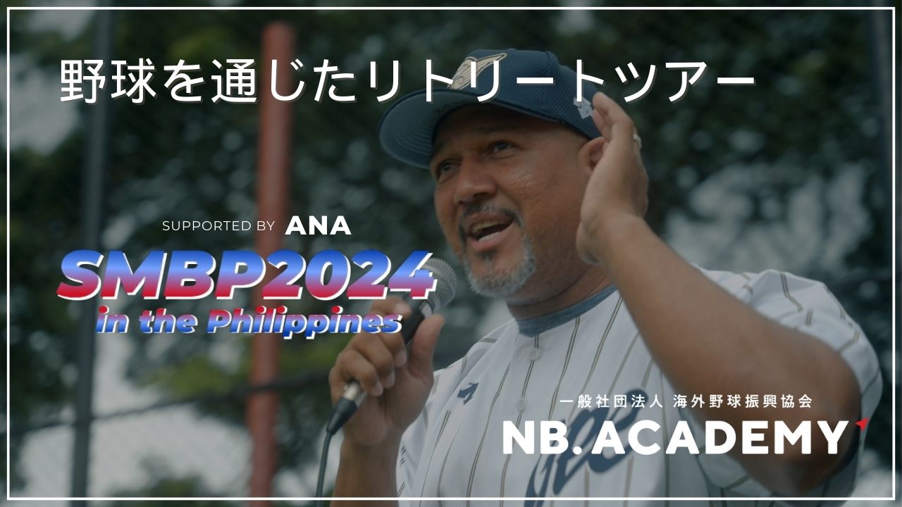 NB.ACADEMY SMBP 2025