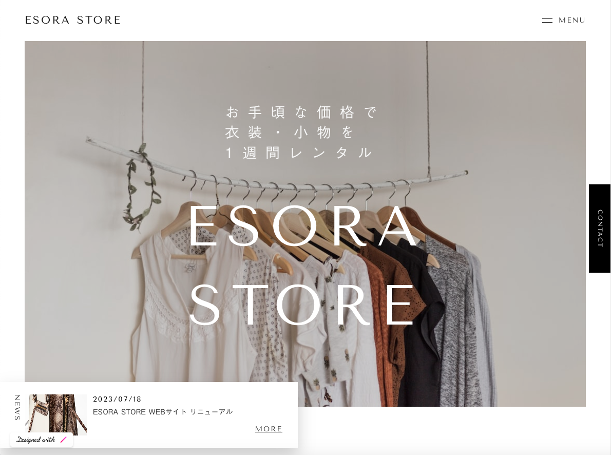 ESORA EC PHOTO｜ファッション・雑貨のEC商品撮影ならおまかせ！まるっと撮影代行
