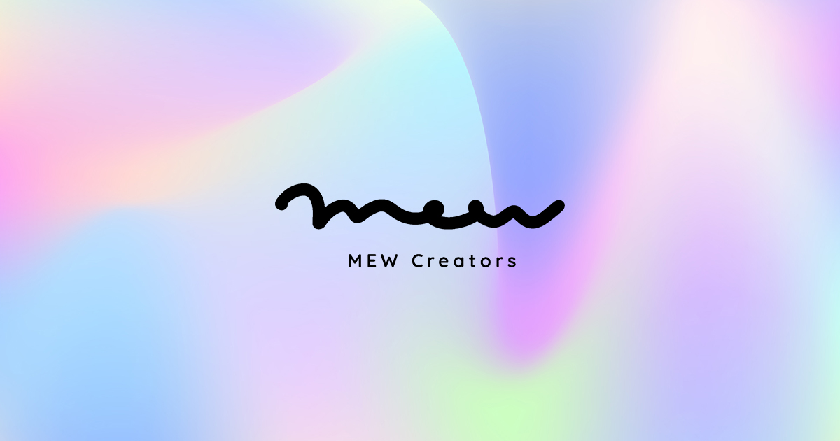 株式会社MEW Creators｜カルチャーの新時代を共に創ろう