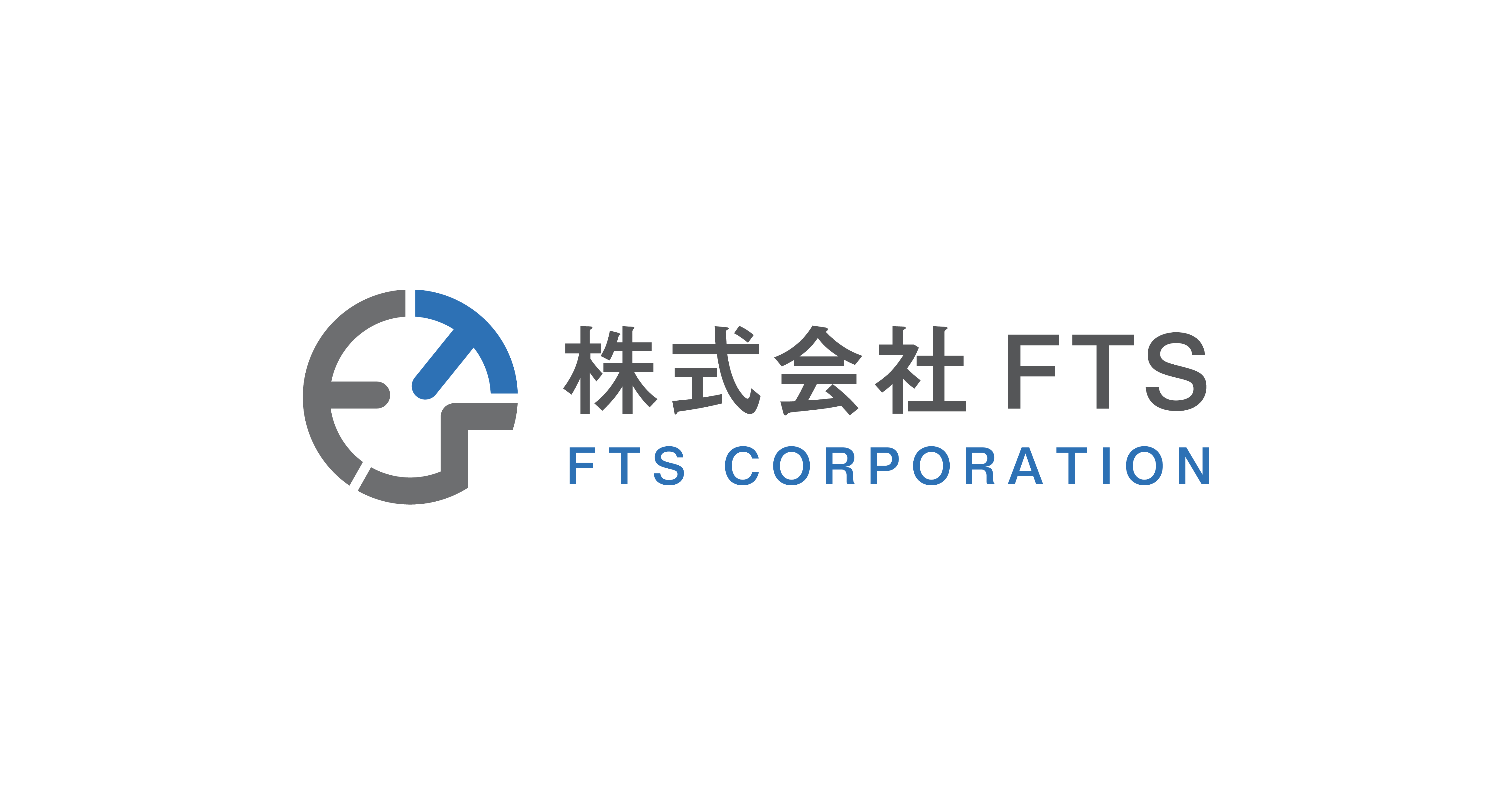 株式会社FTS