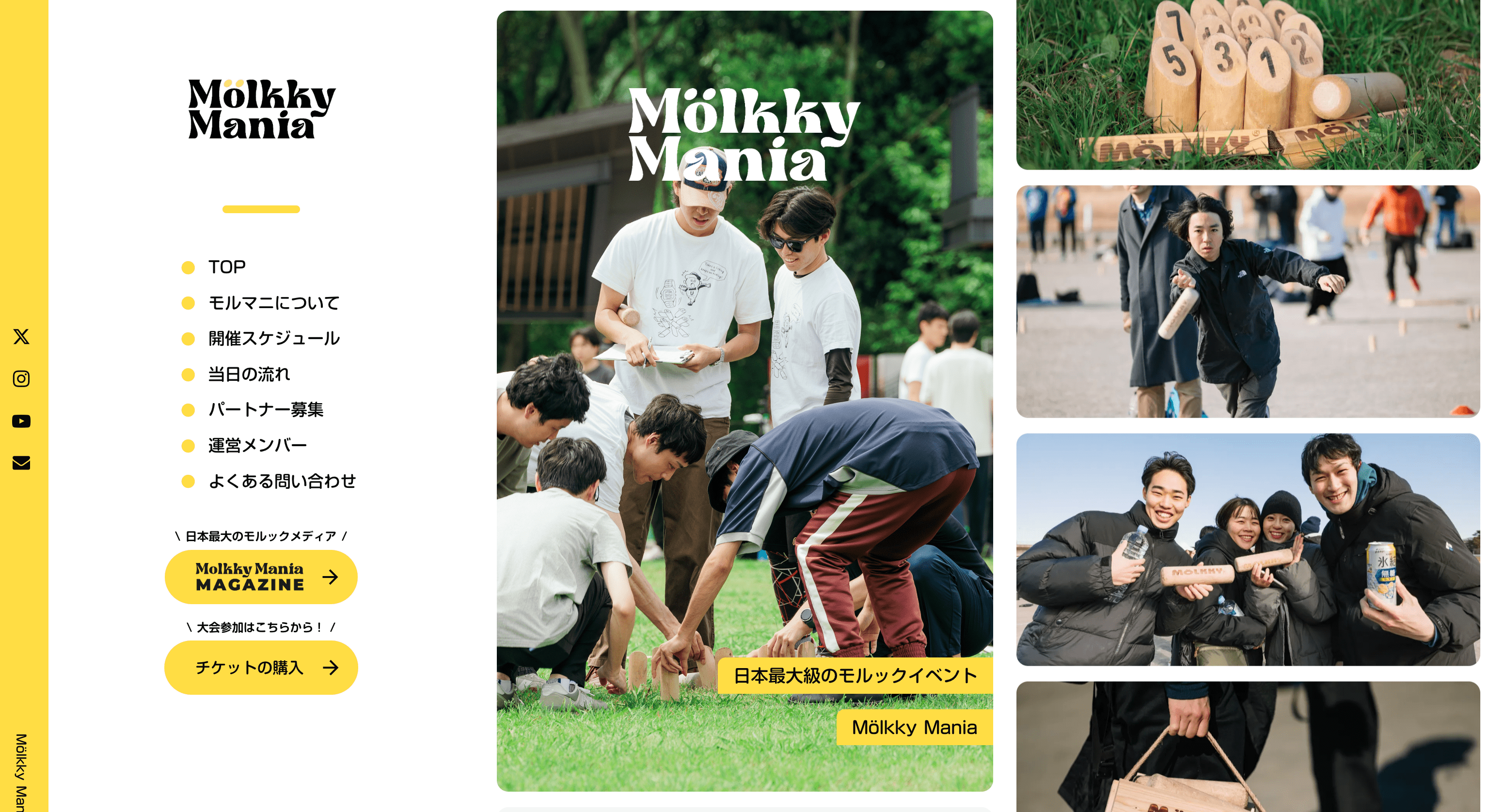 【official】Mölkky Mania