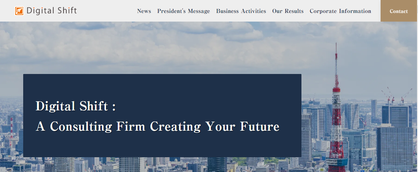 Digital Shift Co., Ltd. | BPR: Business process reengineering DX: Digital Transformation