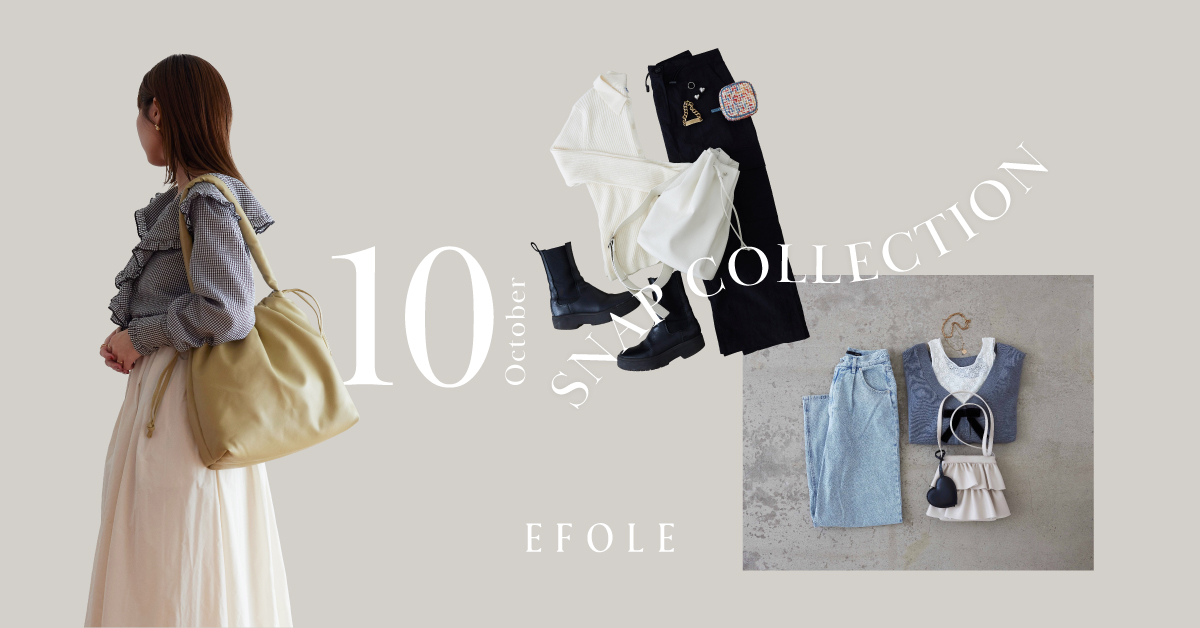 SNAP COLLECTION OCTOBER 2023 | TOPKAPI EFOLE - CRICKET WEB