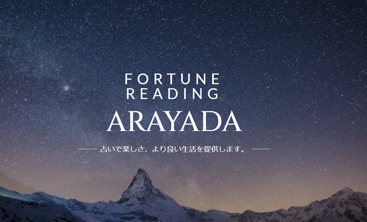 FORTUNE READING ARYD