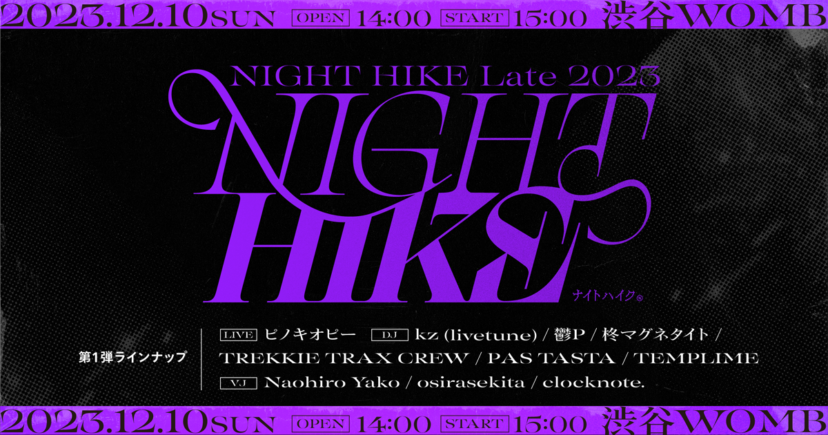 NIGHT HIKE