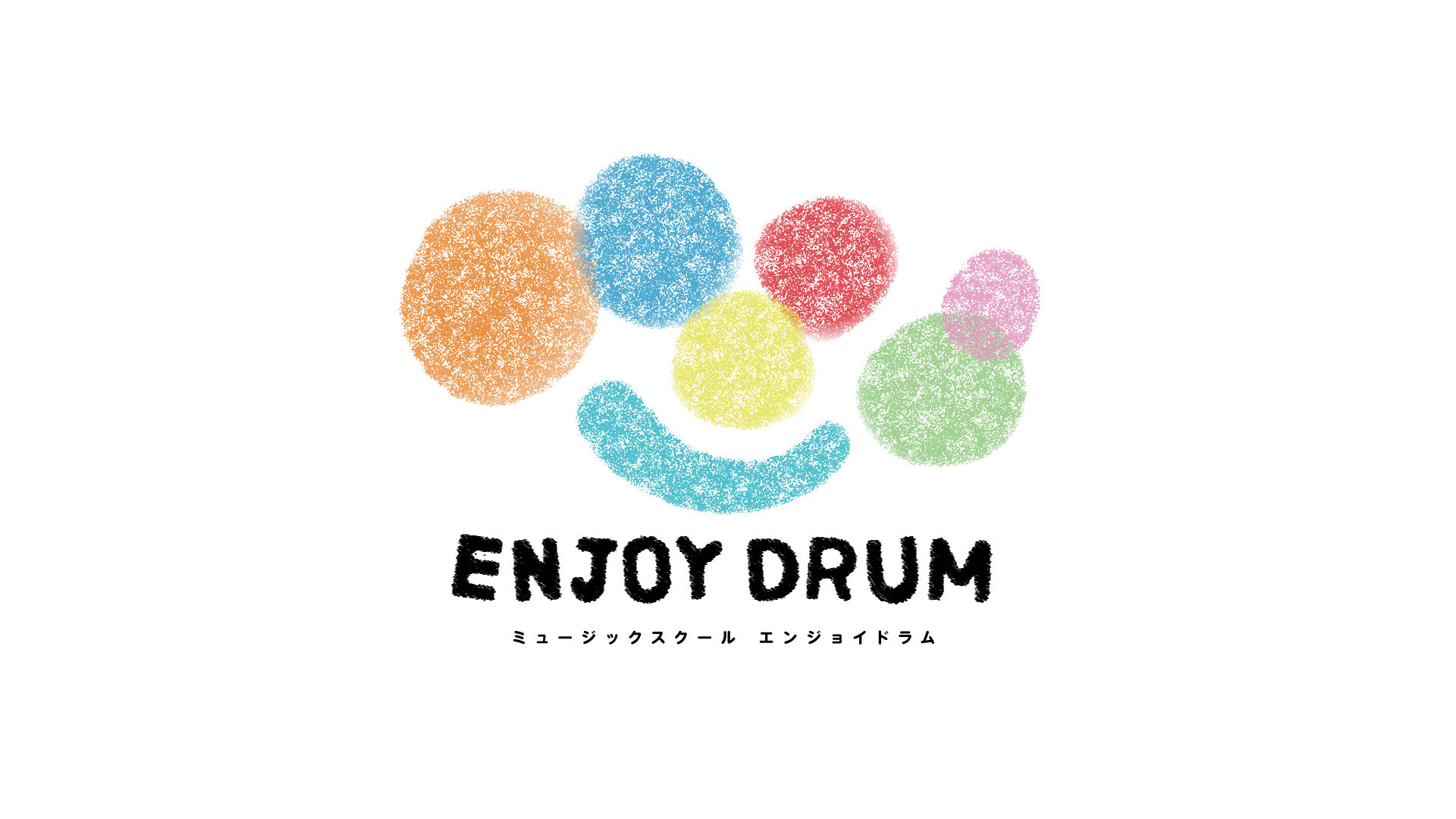 西船橋・本八幡・八潮を中心としたドラム教室 - ENJOY DRUM