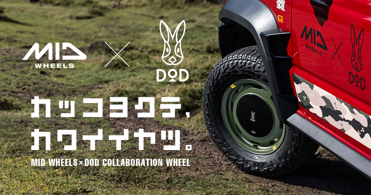 MID WHEELS x DOD
