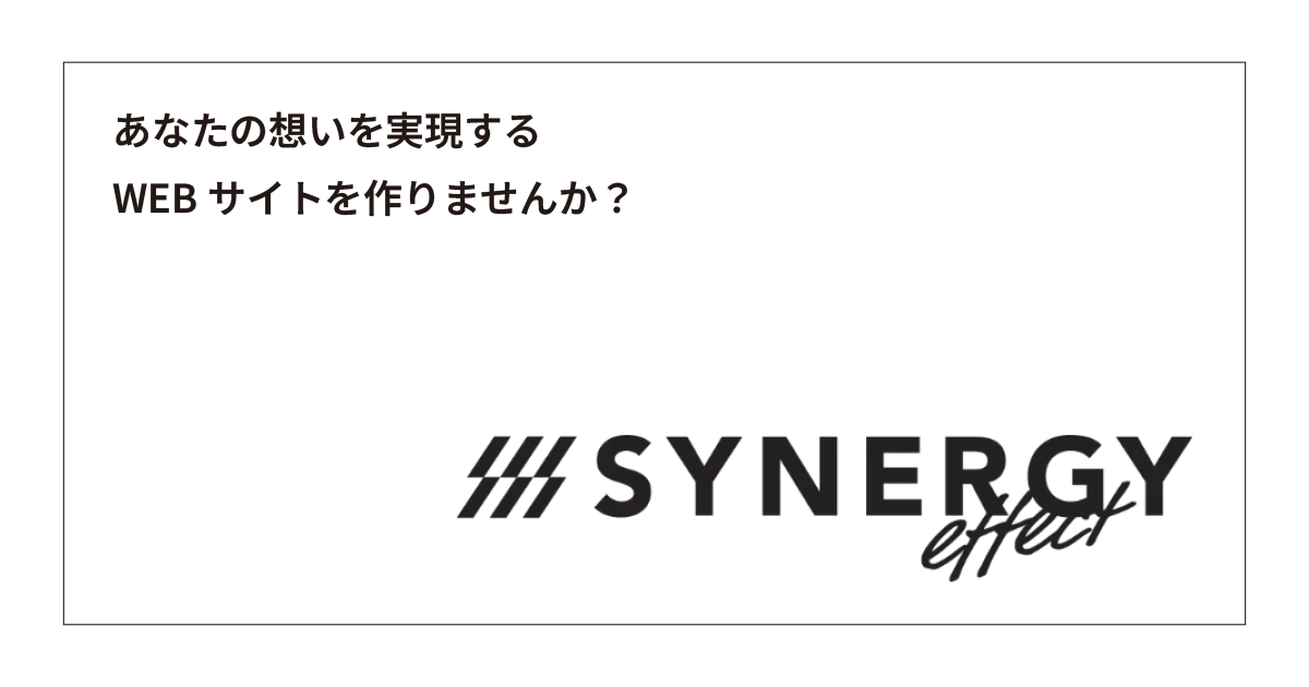 Design Department | SynergyEffect