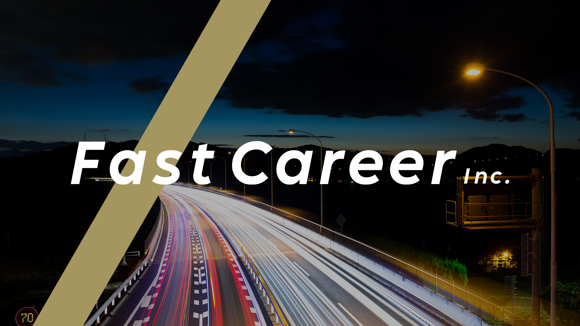 Fast Career Inc.｜ファストキャリア株式会社